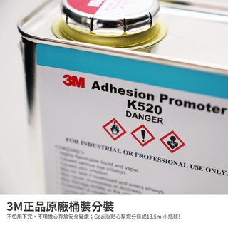 Gozilla 3M K520高效強力助黏劑 架橋劑 橋接劑 13.5ml 犀牛皮保護膜 碳纖維 包膜輔助專用 | 蝦皮購物