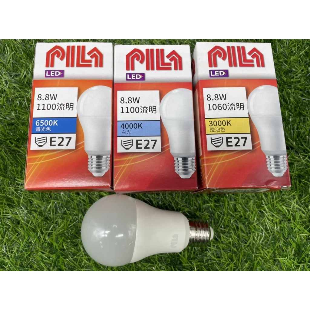『飛利浦 PHILIPS』現貨 沛亮 Pila 8.8瓦 LED燈泡 白光 現貨 保固一年 CNS | 蝦皮購物