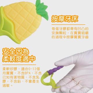 【兔寶寶】學齡 磨牙 長牙 矽膠 磨牙器 寶寶成長必備 九款【JC-6038】 | 蝦皮購物