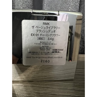 RMK 棕采調色頰盒#EX-01 3.4g 全新 限量原價1450 | 蝦皮購物