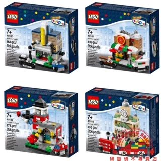 lego 40181 - 優惠推薦 - 2025年8月 | 蝦皮購物台灣