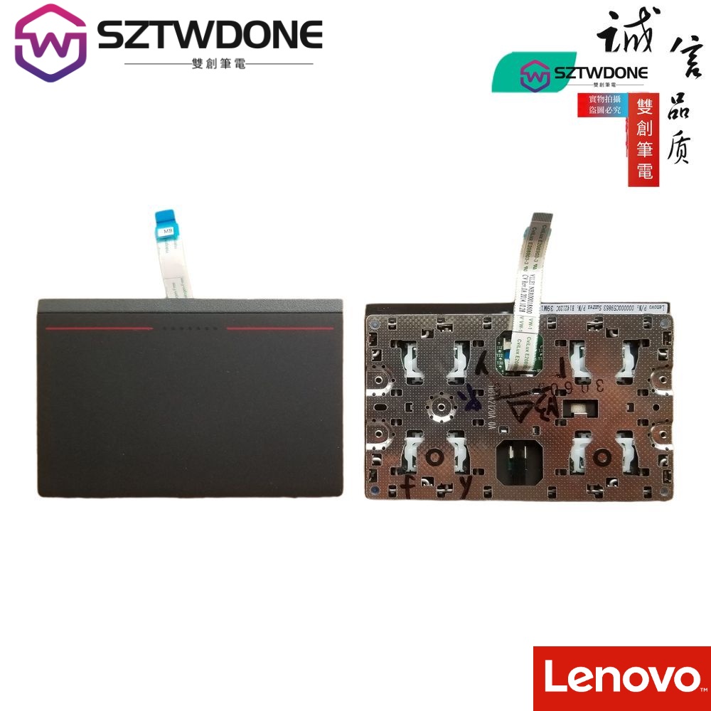 適用於聯想Thinkpad E540 E531 E431 E440觸摸板 觸控板 鼠標板線 | 蝦皮購物