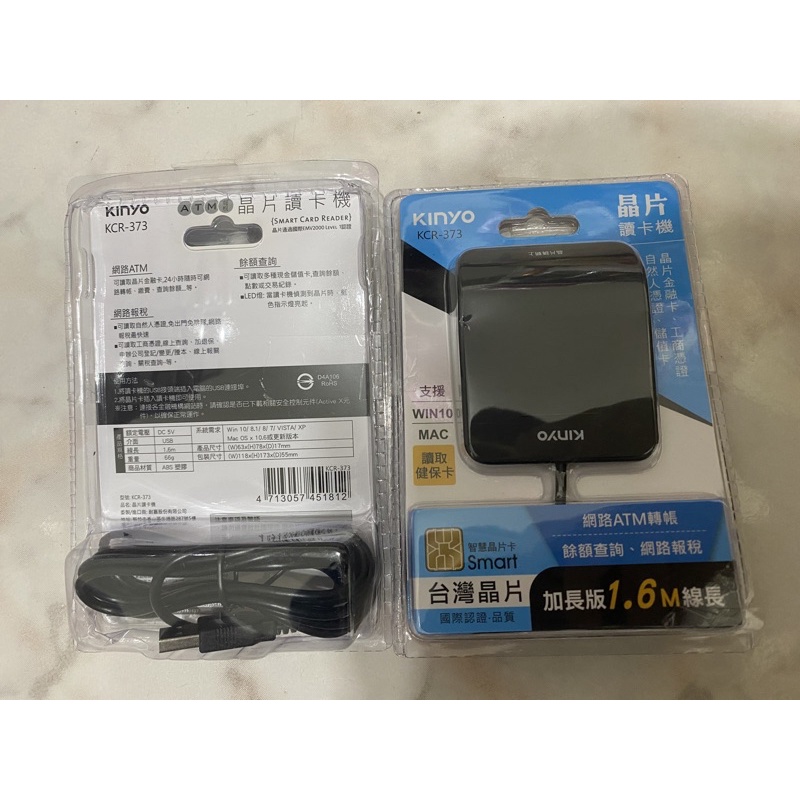 KINYO KCR-373 晶片讀卡機 | 蝦皮購物