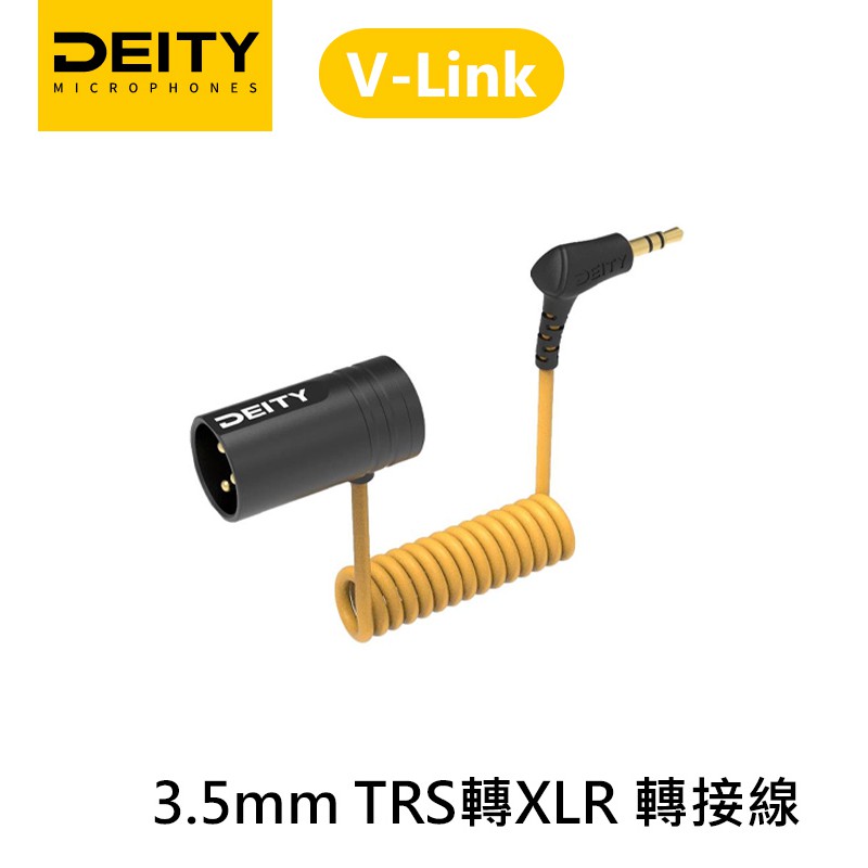 【EC數位】DEITY V-Link 3.5mm TRS 轉 XLR 轉接線 幻象電源 轉接頭 麥克風 3-Pin公頭 | 蝦皮購物