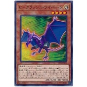 【DCT_緣夢の城】遊戲王 LVP3-JP015&SDKS-JP003 C-粉碎翼龍 普卡/亮面 90-95分 | 蝦皮購物