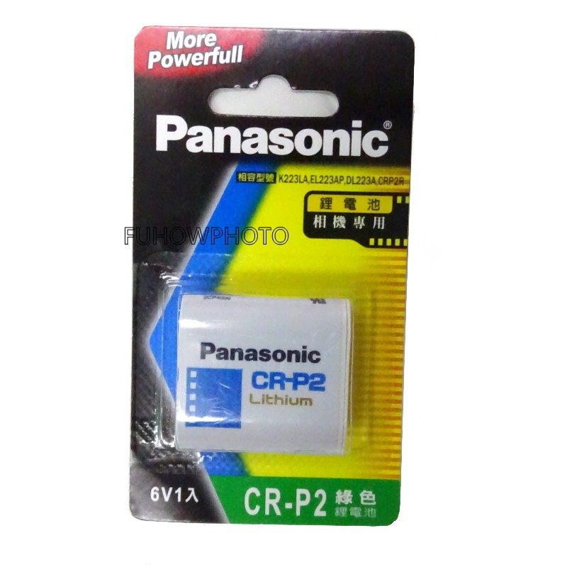 富豪相機 Panasonic 國際牌 CR-P2 6V 一次鋰電池 CRP2 相機專用鋰電池(快速出貨) | 蝦皮購物
