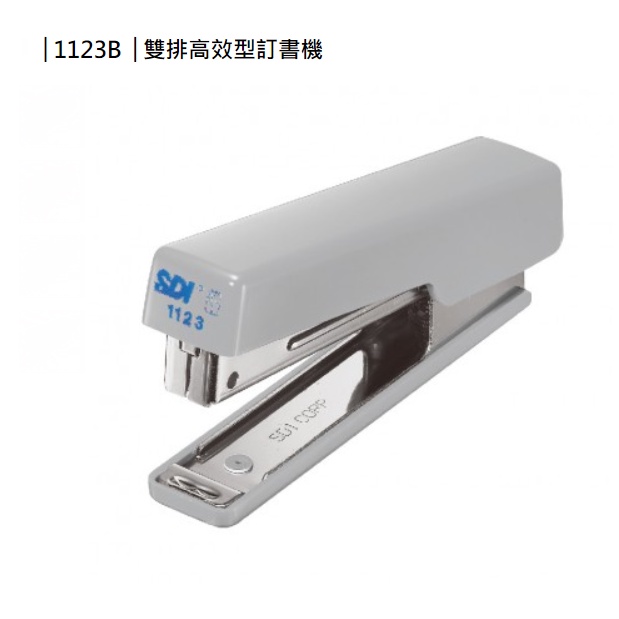 GD-938【手牌 SDI 1123B 雙排高效型訂書機】10號釘書機 | 蝦皮購物