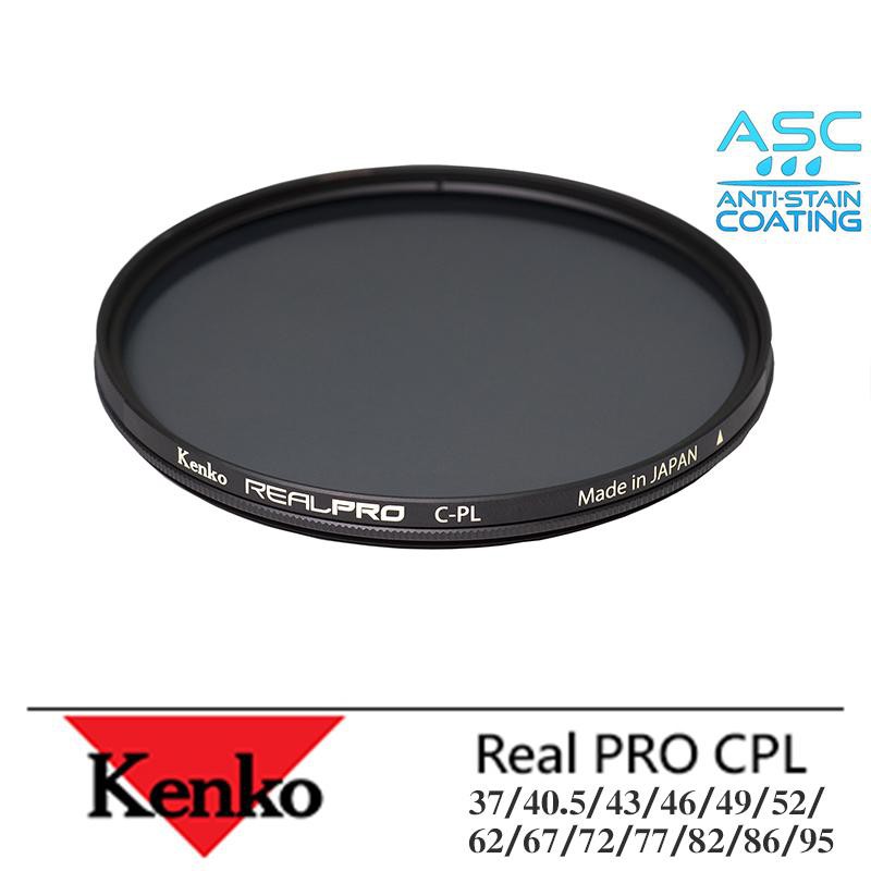 【eYe攝影】日本 Kenko REALPRO 防水 偏光鏡 薄框 濾鏡 MC CPL 多層鍍膜 PRO 1D 保護鏡 | 蝦皮購物