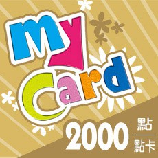 (全網最殺!!!) Mycard 2000點 線上點數 My card 官方卡 | 蝦皮購物