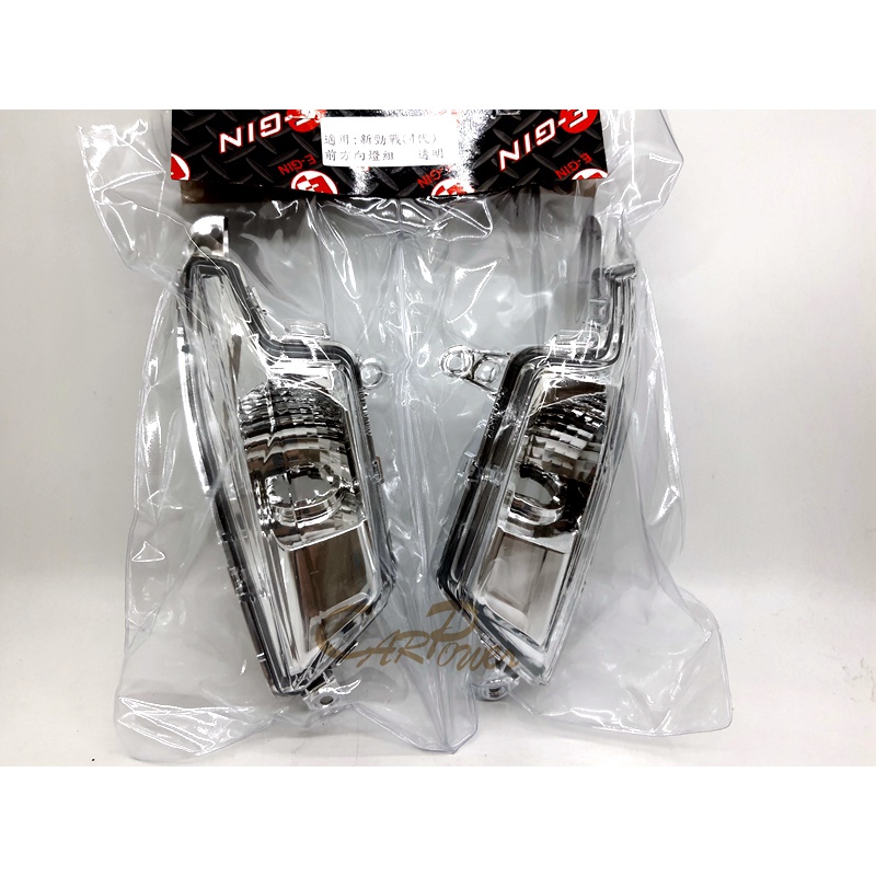 【carpower】E-GIN EGIN 四代戰 新勁戰四代 四代新勁戰 透明 前方向燈 方向燈組 方向燈 前方向 | 蝦皮購物