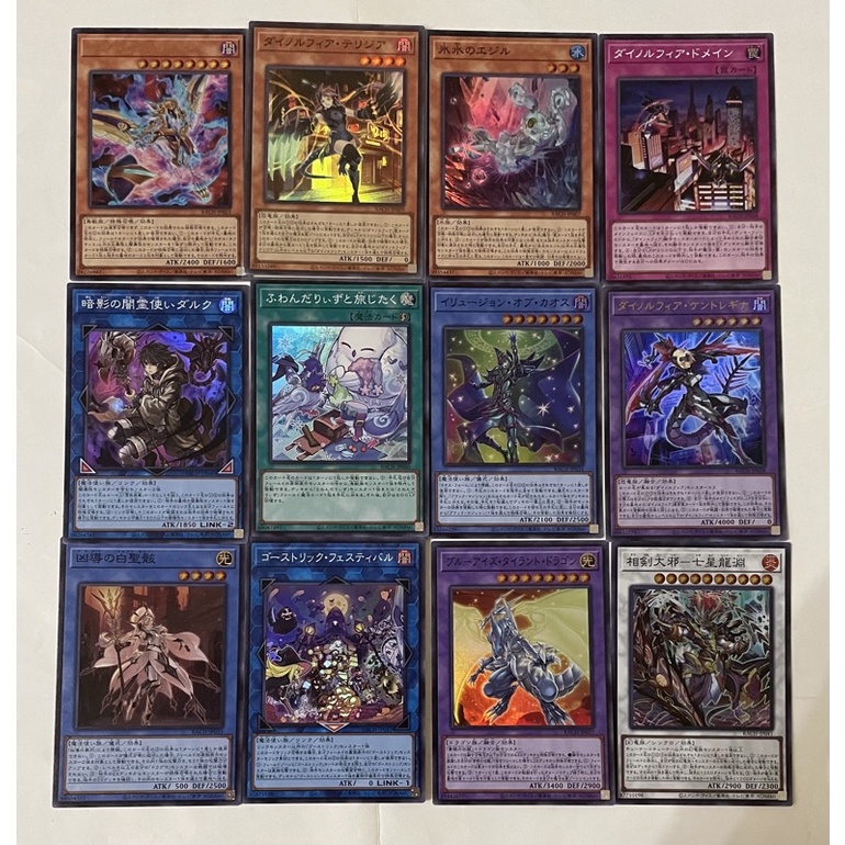 OCG 遊戲王 1107 BACH-JP049 BACH-JP041 BACH-JP060 BACH-JP035 亮面 | 蝦皮購物