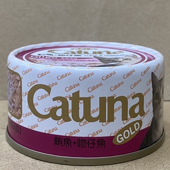 catuna 開心 貓罐頭 80克 白肉罐 | 蝦皮購物