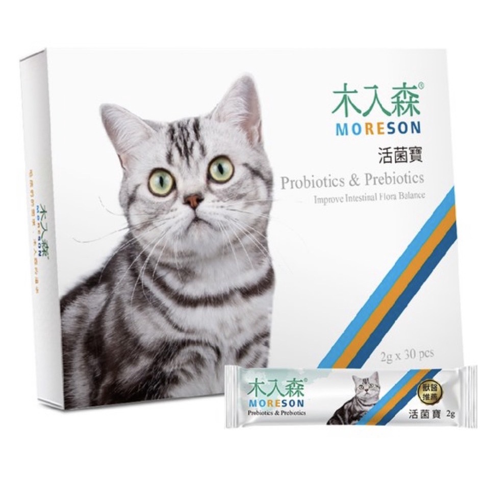 【MIGO貳店】MORESON 木入森 貓咪活菌寶 2g*30包/2g*15包1 腸胃保健 益生菌 貓用 | 蝦皮購物