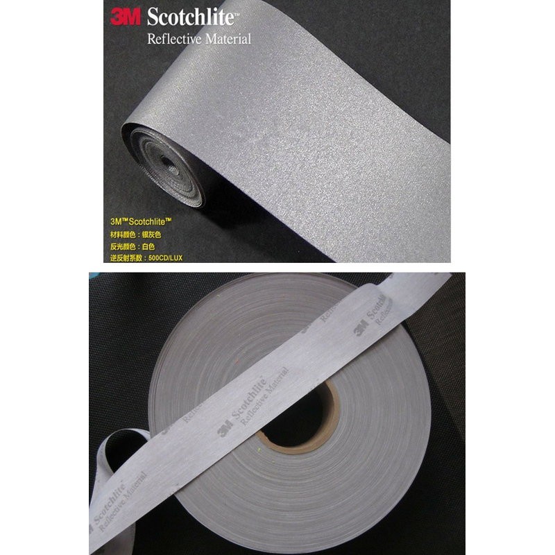 3M Scotchlite 8910 反光布 反光帶 反光條 反光材料 5CM寬 、可水洗反光布 車縫用 | 蝦皮購物