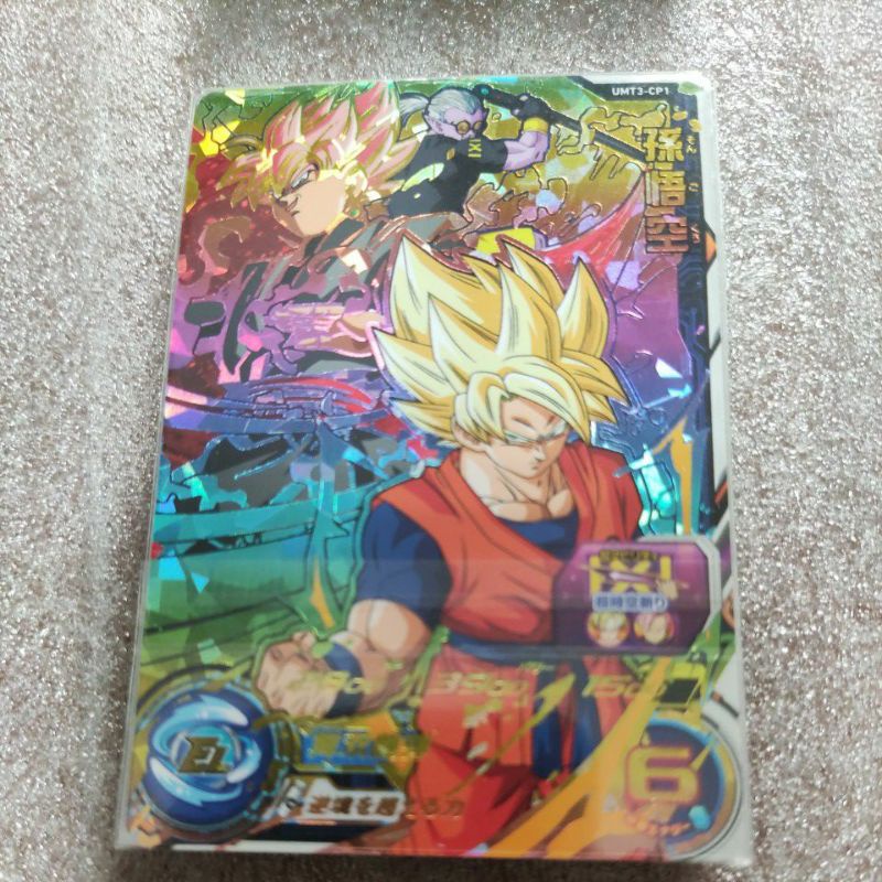第三彈 第四彈 Cp卡 xcp卡 七龍珠英雄 台灣第三彈UMT3 台灣第四彈 UMT4 cp卡 xcp 宣傳卡 | 蝦皮購物