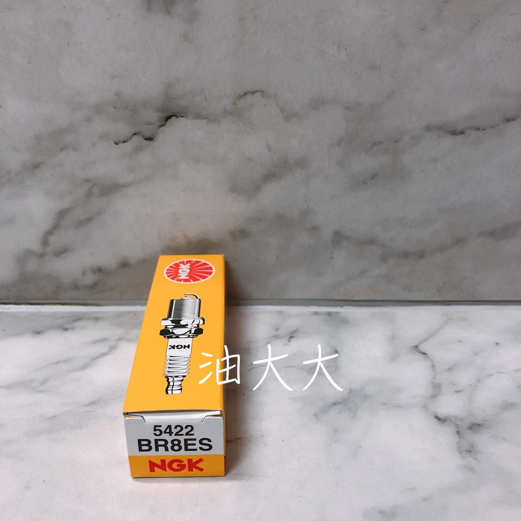 油大大 附發票 NGK BR8ES 火星塞 KYMCO 王牌 HX-135 5422 | 蝦皮購物