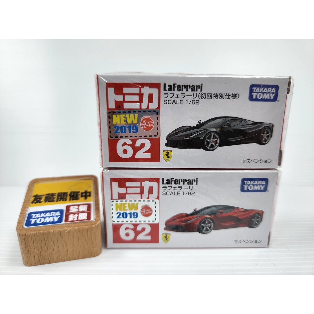【現貨】日本Tomica 62 LaFerrari 法拉利 初回 一般 2019新車貼 全新封膜 | 蝦皮購物