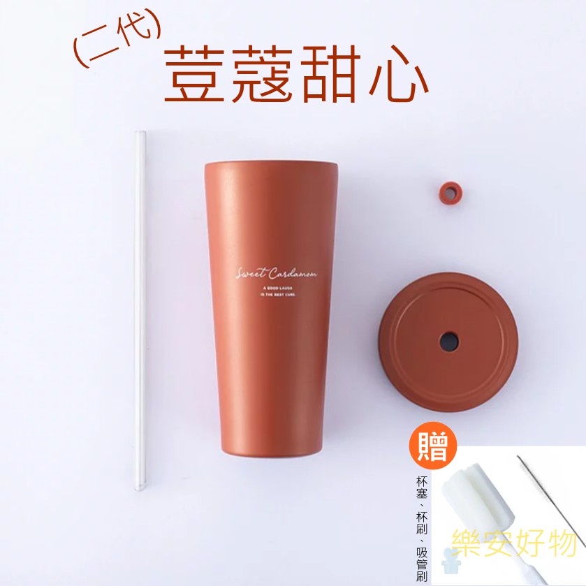 【台灣現貨】 Oolab 710ML 陶瓷易潔層 不銹鋼保冷杯 / 二代升級 / 環保杯 / 飲料杯 / 小莊園系列 | 蝦皮購物