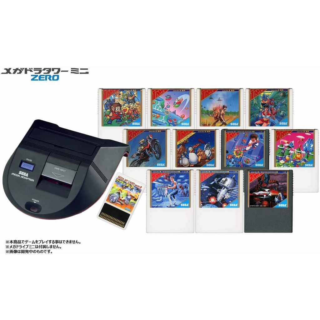 (全新現貨)MD Tower Mini Zero Mega Drive Tower Mini ZERO 純日版 | 蝦皮購物