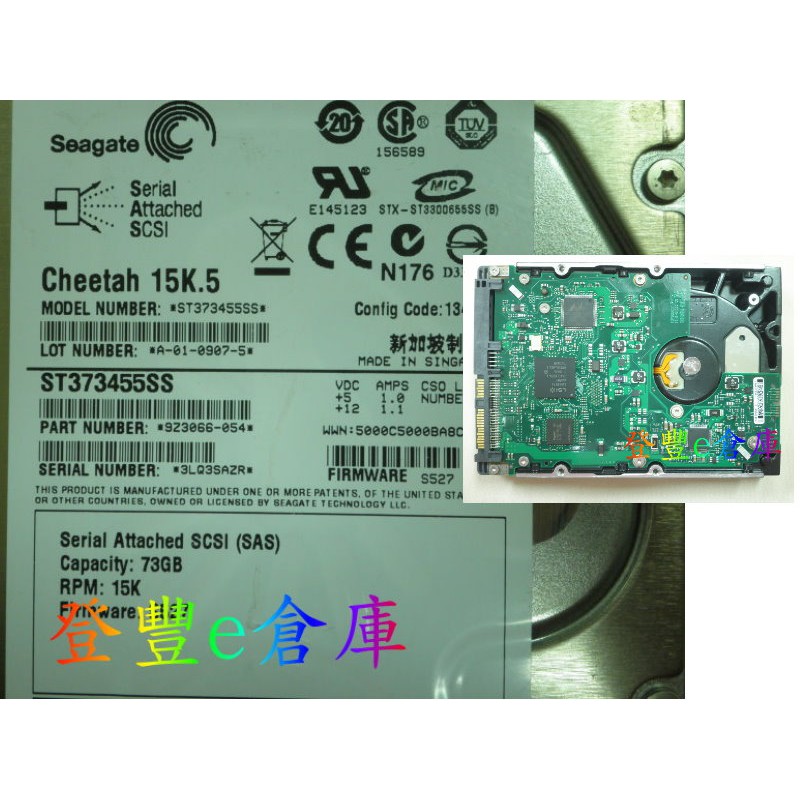 【登豐e倉庫】 F670 Seagate ST373455SS 73G SAS 15K 停電損壞 修理硬碟 救資料 | 蝦皮購物