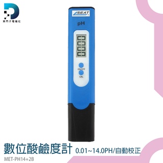 東門子 水質檢測 PH14+2B 酸鹼度 ph計 酸鹼度計 ph測試儀 食品酸鹼值測試計 ph測試筆 數顯養殖鹽度計 | 蝦皮購物