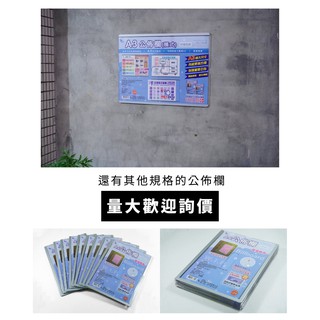 A3橫用壓克力公佈欄 T4232 附雙面膠 DM架 廣告架 佈告欄 展示架 名片架 熱銷款 宣傳 附發票 | 蝦皮購物