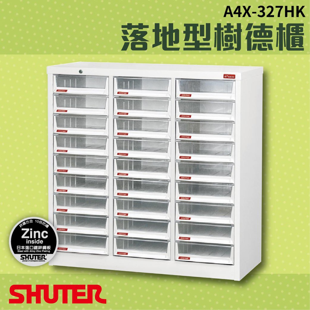 [OA辦公櫃-台灣樹德]A4X-327HK A4X單排加鎖三排樹德櫃 純白烤漆櫃/收納櫃/資料櫃/抽屜櫃/辦公櫃 | 蝦皮購物