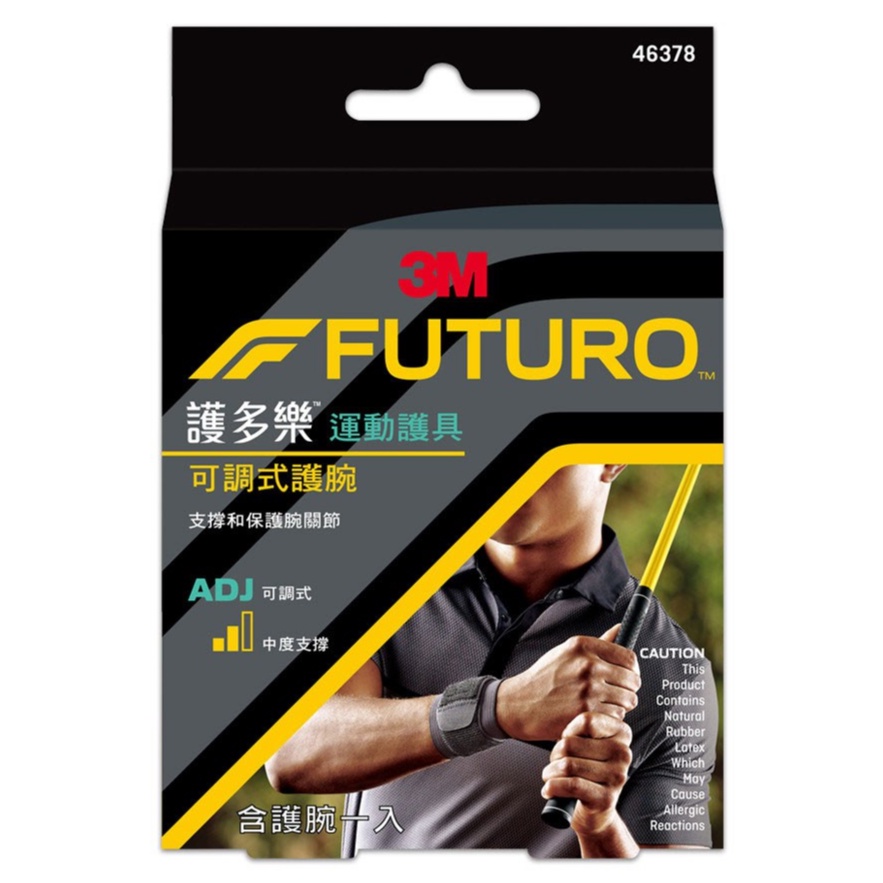 *限時優惠*【SW居家】3M-FUTURO可調式護腕 Black黑 | 蝦皮購物