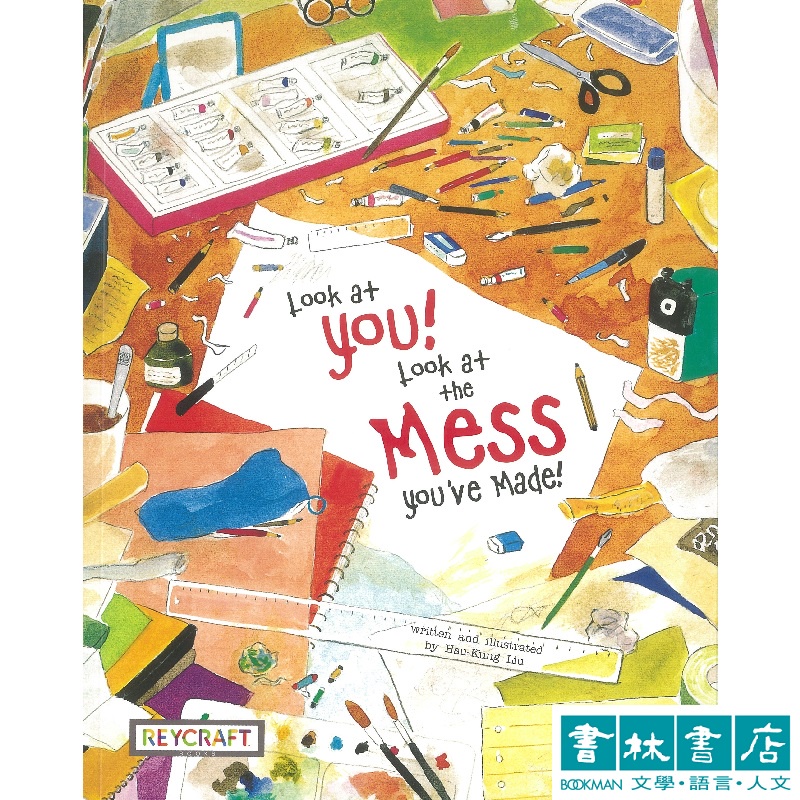 Look at You! Look at the Mess You’ve Made! 《你看看你，把這裡弄得這麼亂！》英文繪本 劉旭恭 台灣插 ...