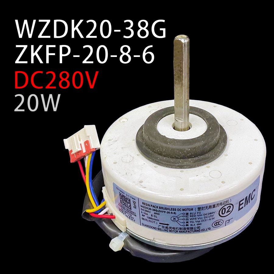 三洋 禾聯 美的 東元 惠而浦 變頻 馬達 室內機 冷氣 WZDK20-38G ZKFP-20-8-6 20W | 蝦皮購物