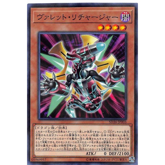 SD36-JP003 彈丸再填者 (普鑽) | 蝦皮購物