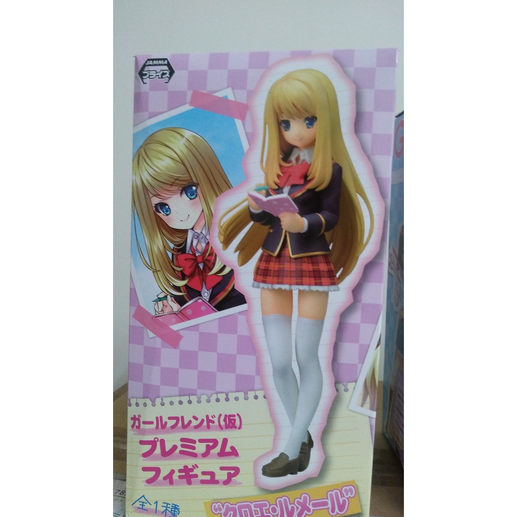 日版 JAMMA 景品 GIRL FRIEND 女友伴身邊 臨時女友 克洛艾·魯梅爾 | 蝦皮購物