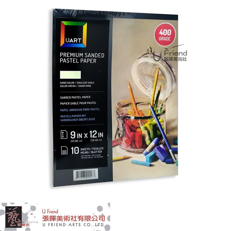Uart Premium Sanded Pastel Paper粉彩砂紙本400目(中) | 蝦皮購物