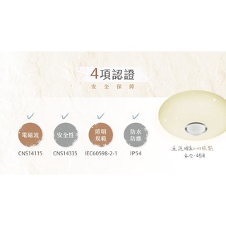 快樂好視多~大友 LED 42W 吸頂燈 星空水鑽 三段調光 LED-421-3223Y 開關調光 節能 防水 防塵 | 蝦皮購物
