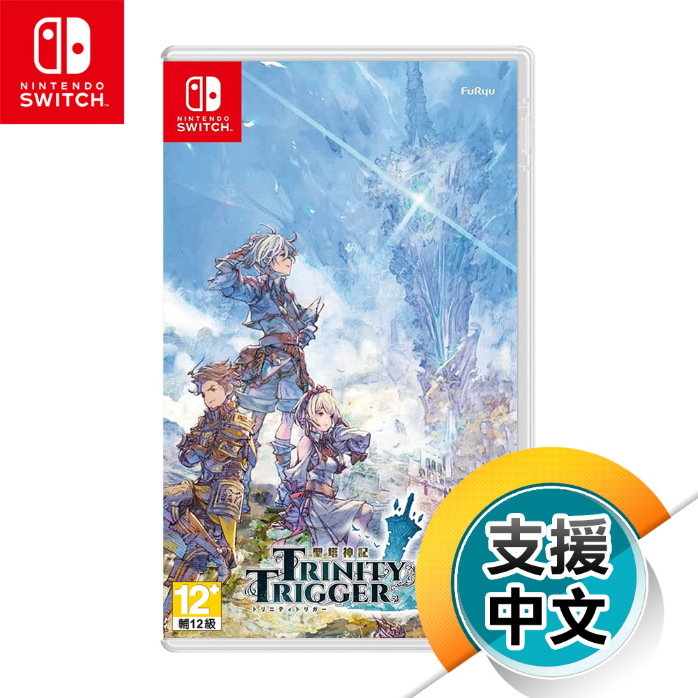 NS《聖塔神記 TRINITY TRIGGER》中日文合版（台灣公司貨）（任天堂 Nintendo Switch） | 蝦皮購物