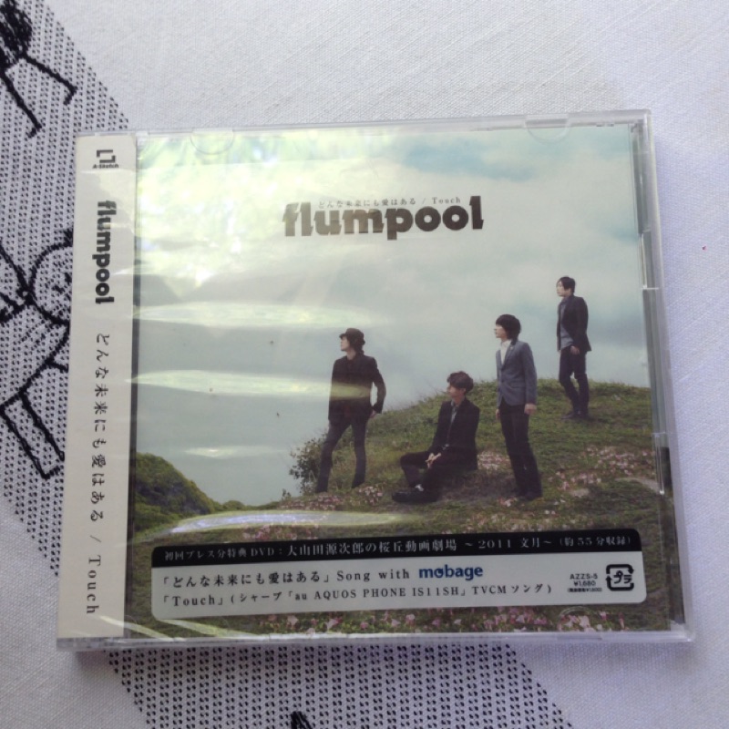[日盤 初回限定]flumpool どんな未来にも愛はある/Touch CD+DVD | 蝦皮購物