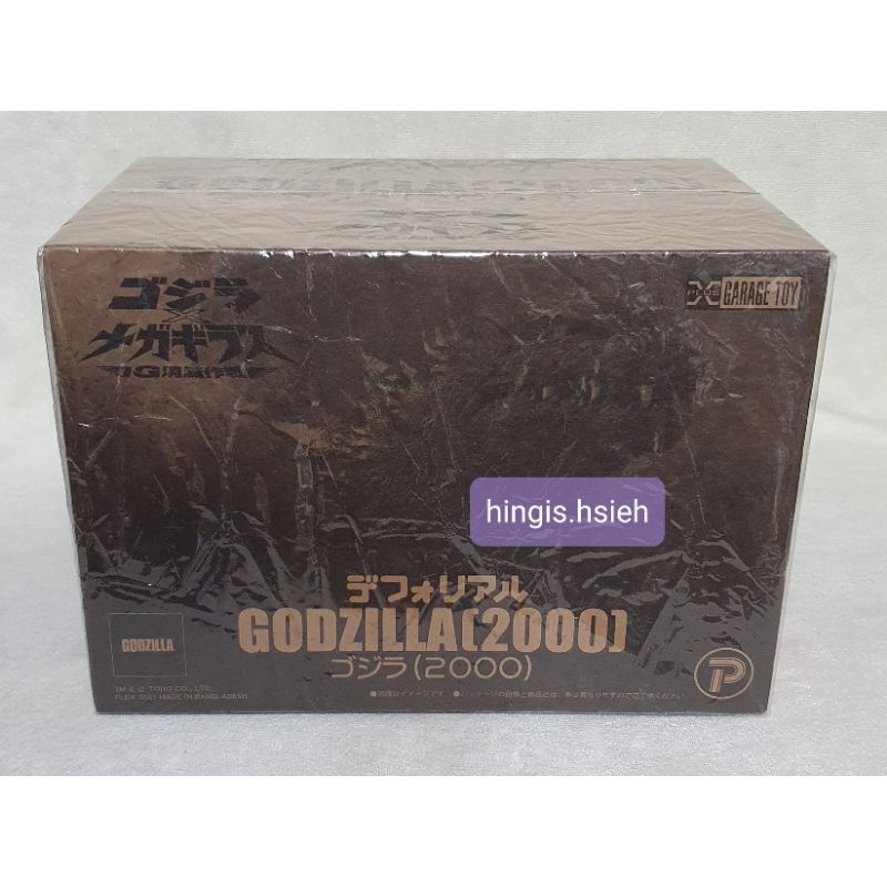 哥吉拉 GODZILLA 2000 X-PLUS 千禧哥吉拉 Q版 公仔 | 蝦皮購物
