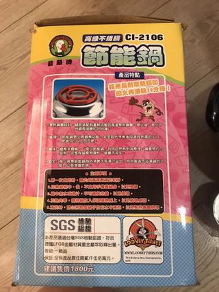 鵝頭牌節能鍋 CI-2106 高級不鏽鋼 4公升 22cm 《搬家出清可議價！》 | 蝦皮購物