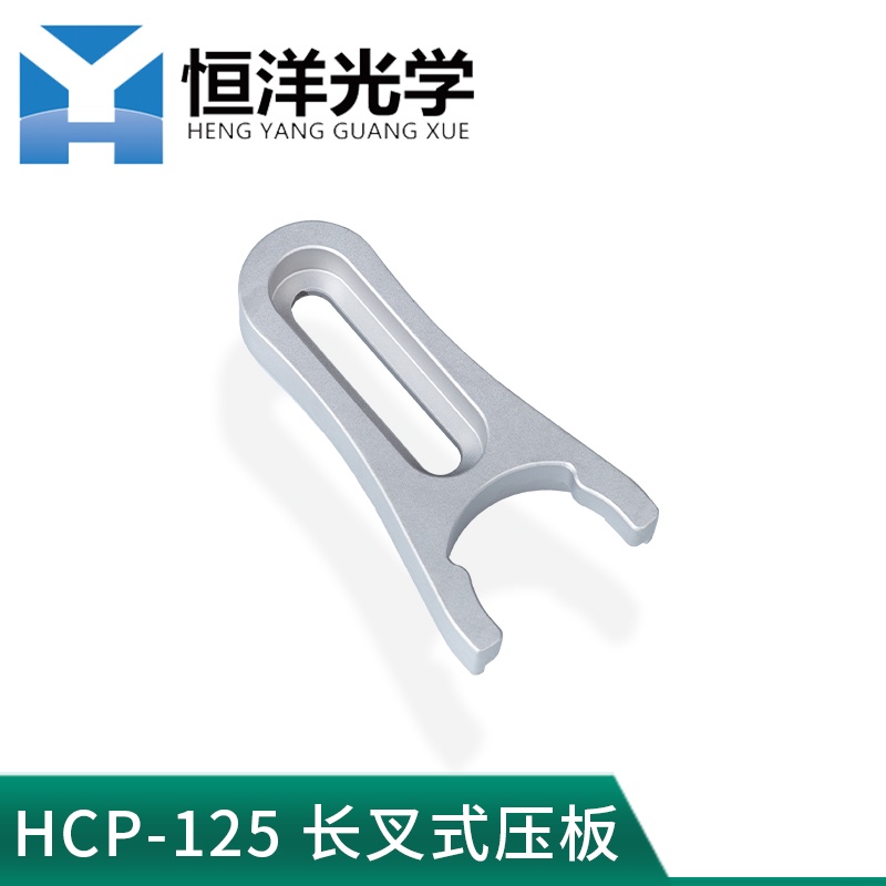 HCP叉式壓板支桿聯接器叉式壓塊支桿底座進口不銹鋼鋁合金壓板轉接件底座轉接件光學支撐調整架恒洋光學光學/配件 | 蝦皮購物