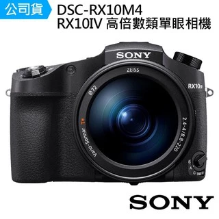sony rx10m4 - 優惠推薦 - 2025年4月 | 蝦皮購物台灣