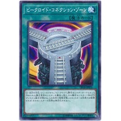 【DCT_緣夢の城】遊戲王 DP18-JP035&POTD-JP040 交通洛伊德連接區 普卡 90-95分 | 蝦皮購物