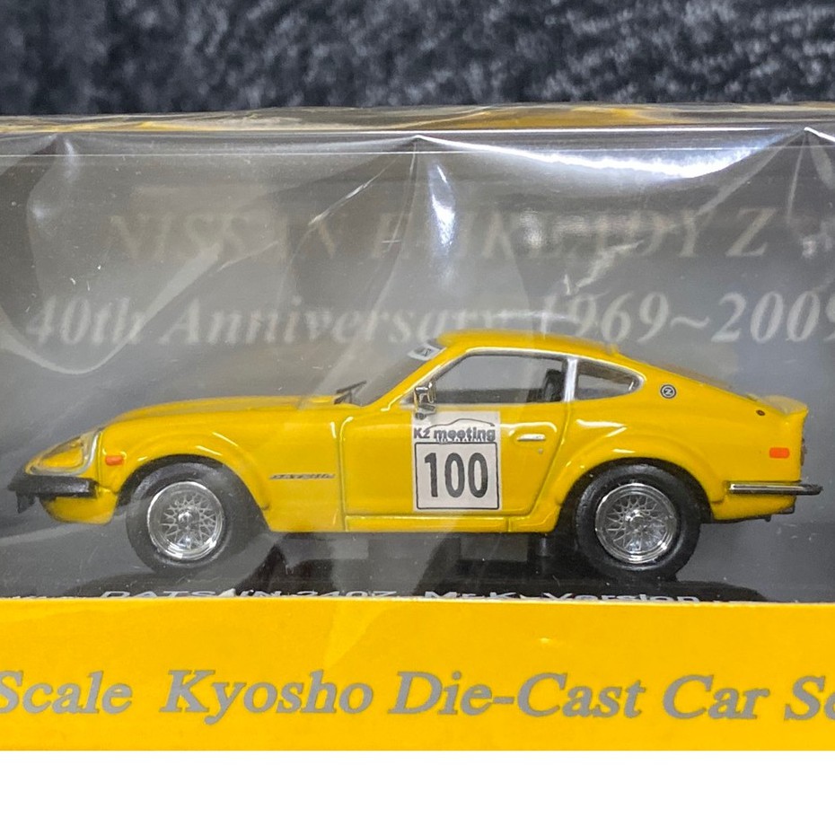 [現貨][全新絕版限定品] 1/64 Kyosho DAYSUN 240Z | 蝦皮購物