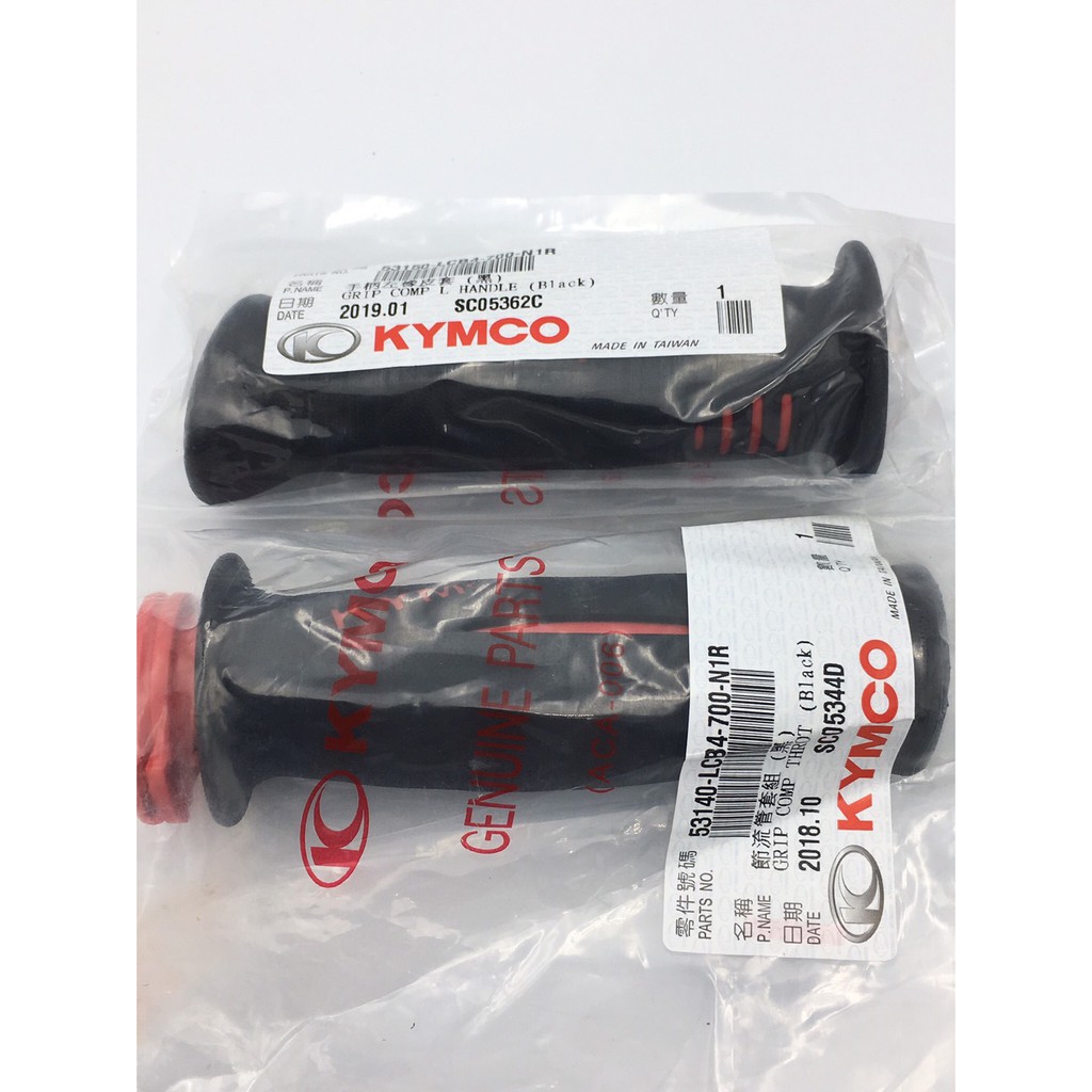 節流套管組 奔騰 V1.V2 G3 G4 VJR MANY 紅黑賽車手把 53140+53150-LCB4 光陽原廠 | 蝦皮購物