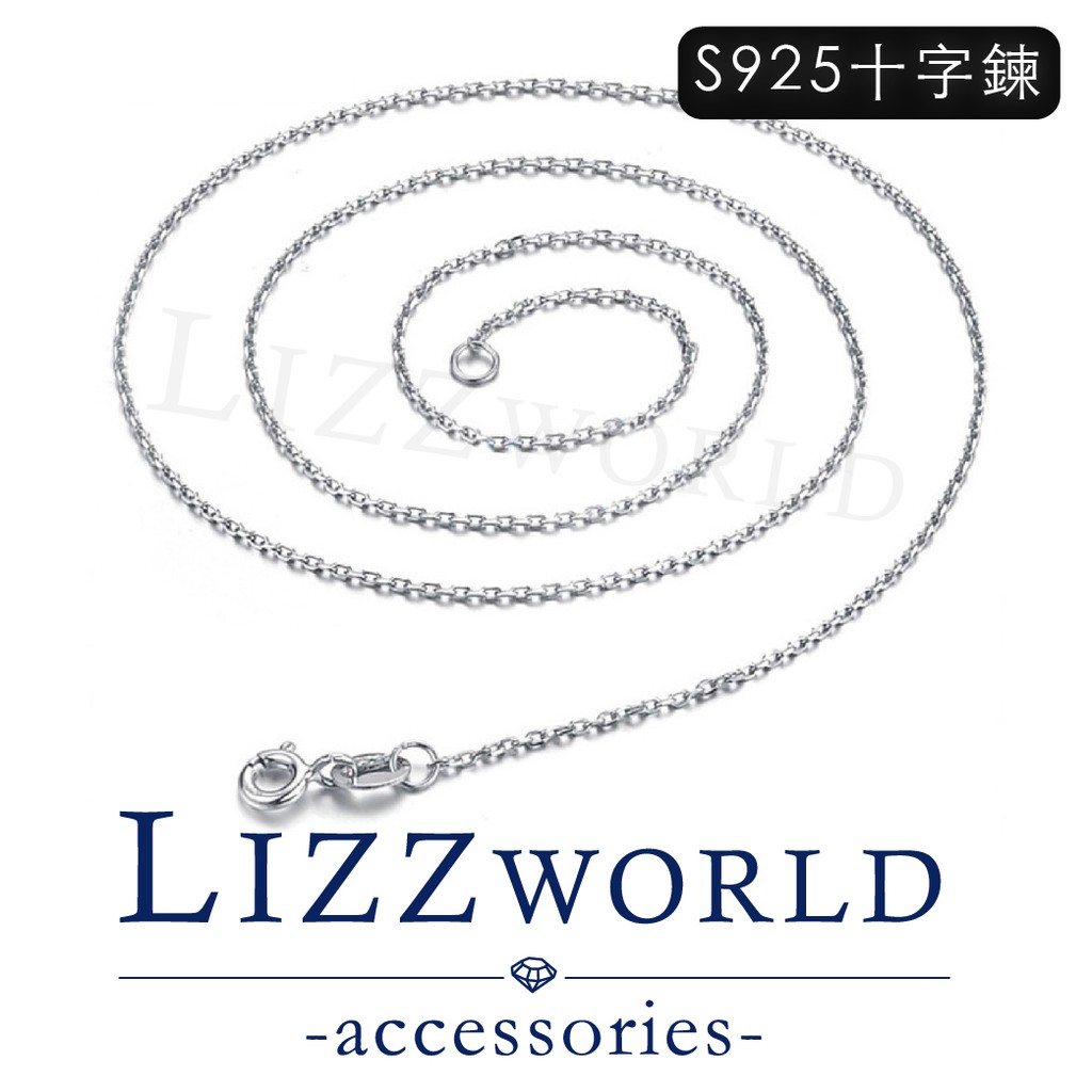 🔥45公分 爆款S925銀鍊🔥正品保證 純銀項鍊/配鍊/鍊子/鍊條/鎖骨鍊/鏈子/銀鏈【F011】 | 蝦皮購物