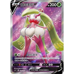 PTCG s8F 101 甜冷美后 V SR | 蝦皮購物