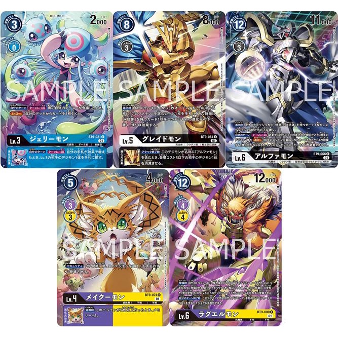 松梅桌遊舖 異圖 R卡 BT9- 系列 單卡 數碼寶貝 DIGIMON TCG 官方代理貨 | 蝦皮購物