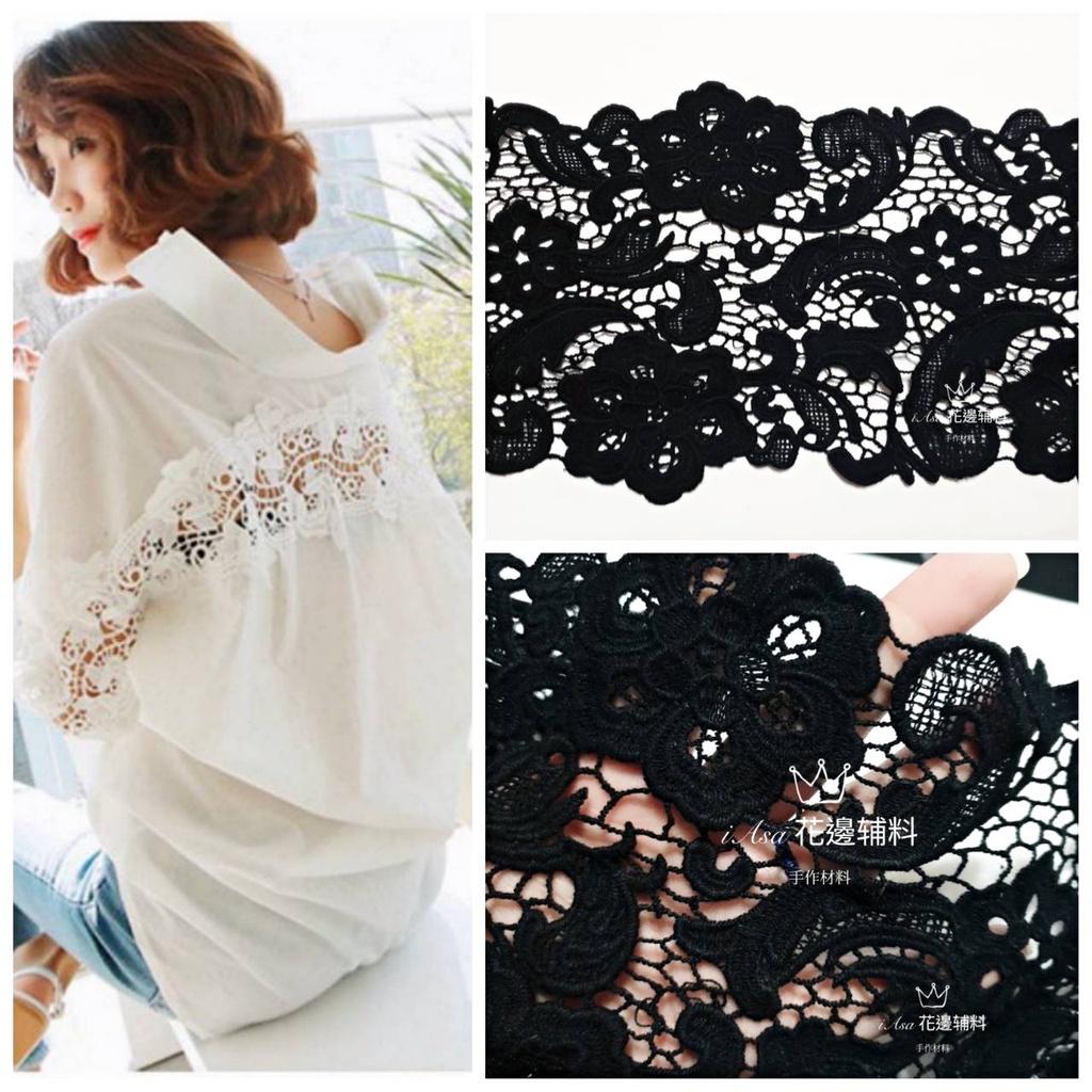 《iAsa愛莎手作材料》 小心機鏤空雙邊棉水溶刺繡花邊DIY服裝輔料服裝輔料寬15cm | 蝦皮購物