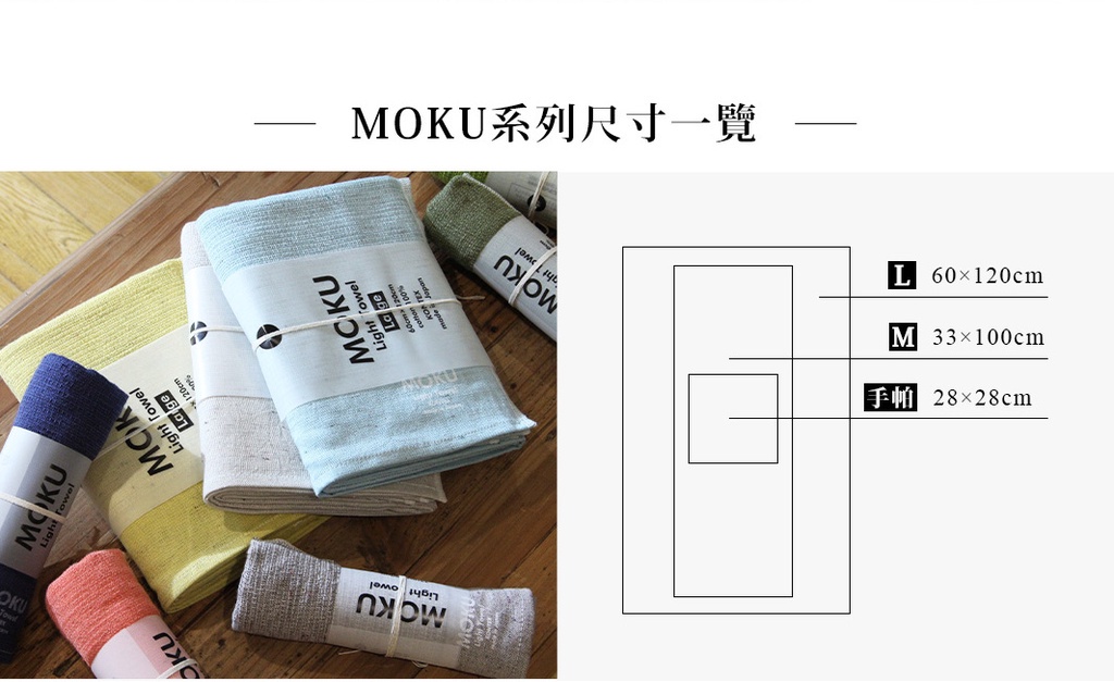 【KONTEX】MOKU超速乾輕薄吸水長毛巾 - 共9色 (33 x 100cm) | 蝦皮購物