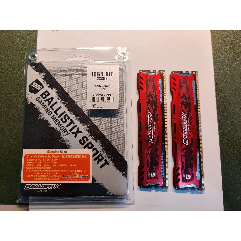 美光 Micron Crucial Ballistix Sport DDR4 3200 8G 雙通道組 共 16G | 蝦皮購物
