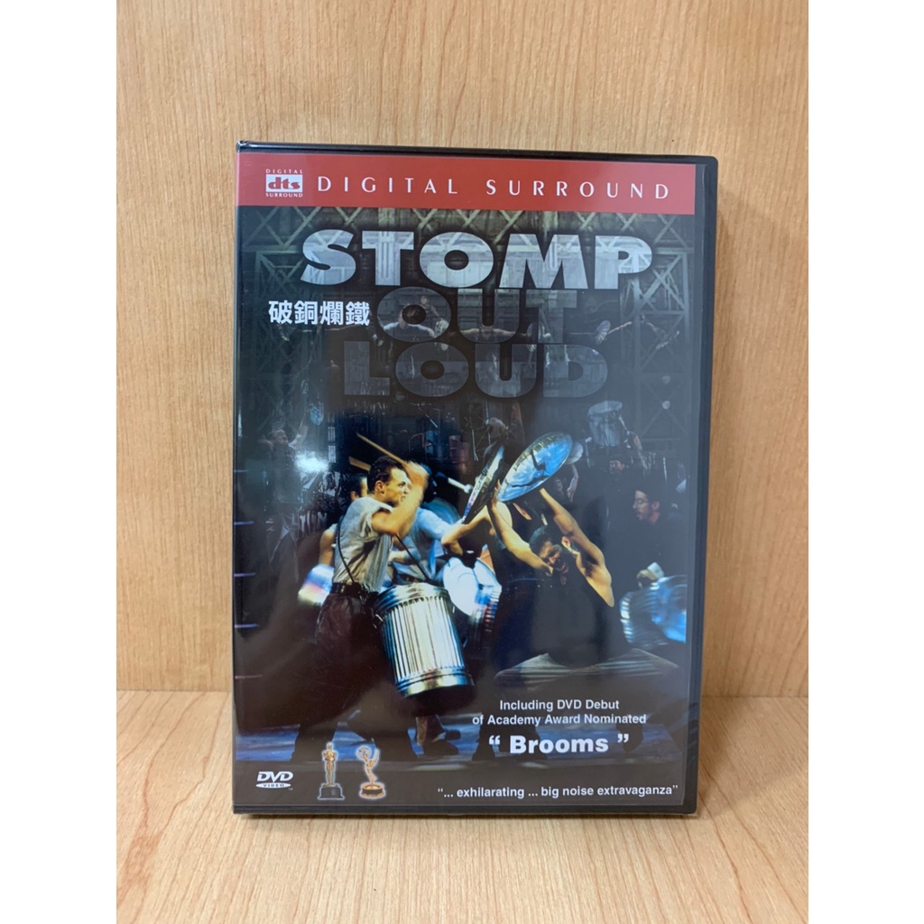 破銅爛鐵STOMP DVD 打著玩 【臺灣現貨】 全新未拆 STOMP OUT LOUD 正版經典音樂表演 | 蝦皮購物